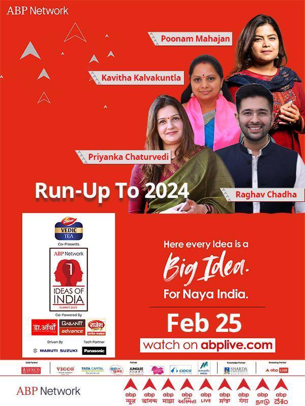 Ideas of India 2023 by ABP Network kalvakuntla kavita speech on run up to 2024 | ABP Network ...