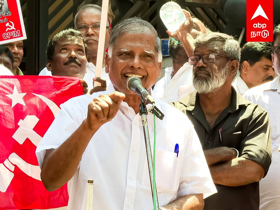 CPI G Ramakrishnan Speech watch video | CPI G Ramakrishnan Speech : ”காட்டிக்கொடுத்தவர்கள் RSS ...