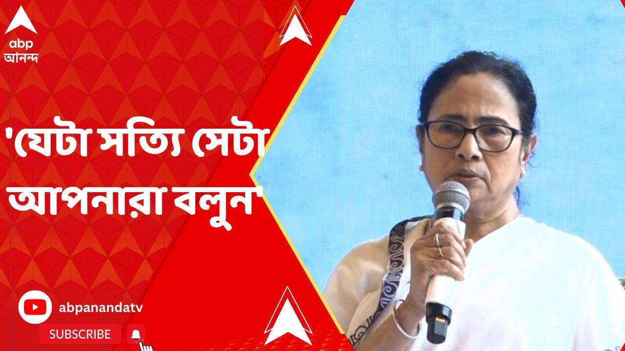 Bangla Medium: Latest News, Photos and Videos on Bangla Medium - ABP Ananda