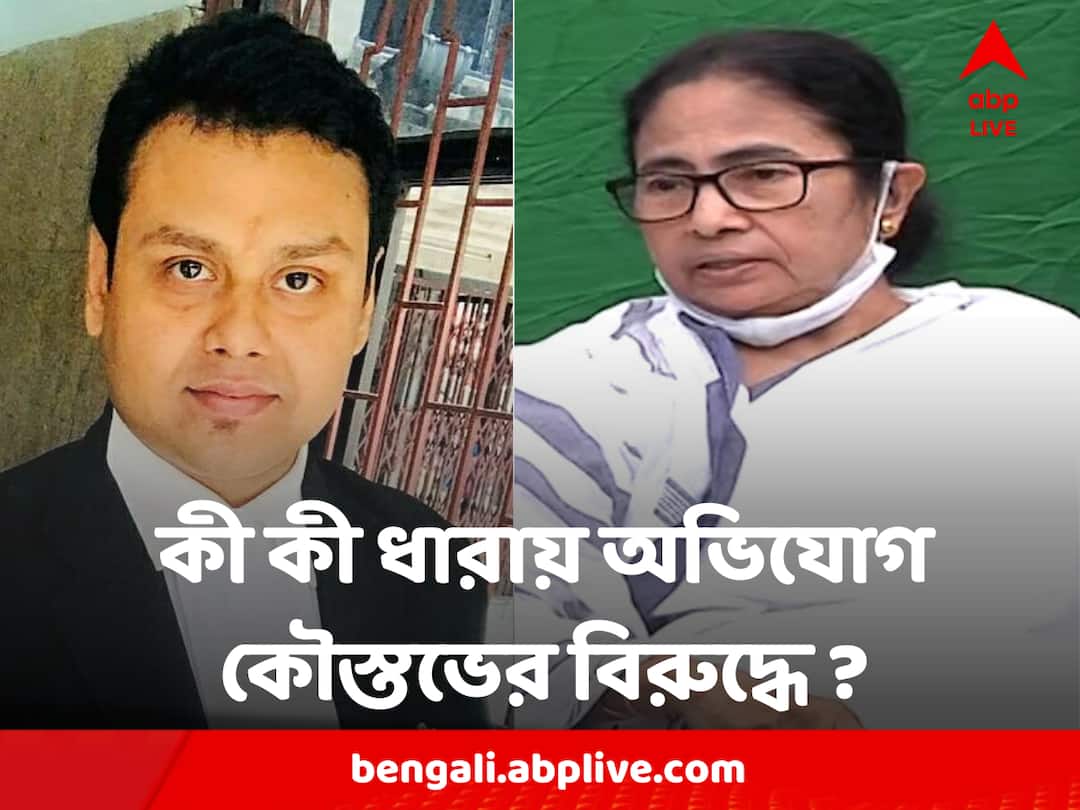 Koustav Bagchi Arrested After Saying Soft Copy Of Dipak Ghosh Book On Mamata Banerjee Will Be ...