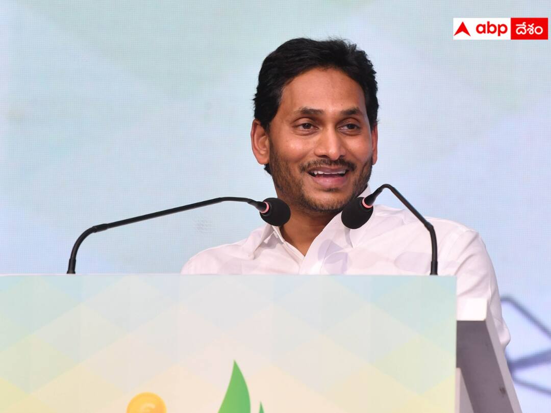 global investors summit 2023 AP CM Jagan Speech in Final Ceremony Thanks Everyone for Making GIS ...