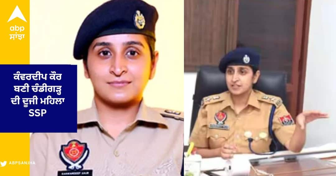 Kanwardeep Kaur appointed as the new SSP of Chandigarh, became the second woman SSP of ...