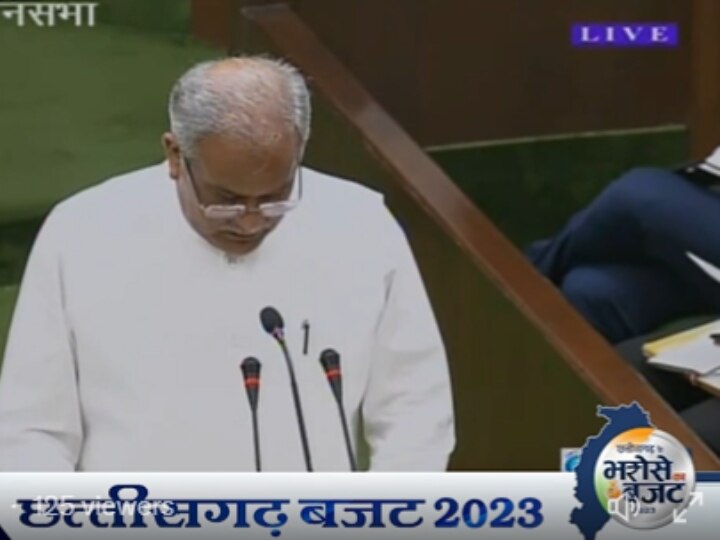 Chhattisgarh Budget 2023 Announcement In A While Cm Baghel Present