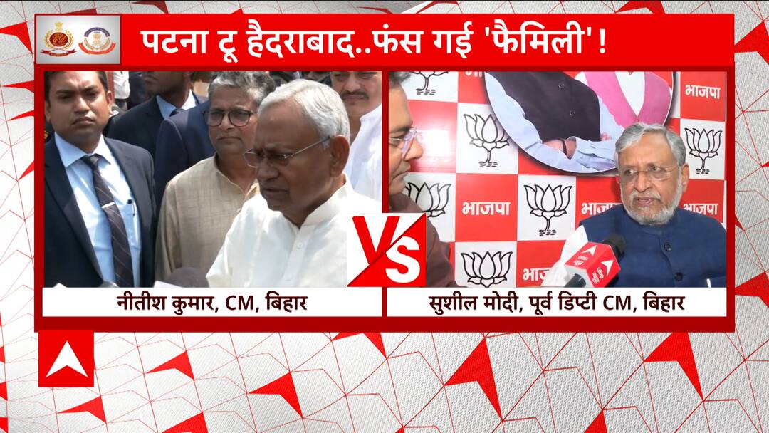 Land for jobs scam : Nitish Kumar on raids on Tejashwi Yadav, RJD leaders | Abp news