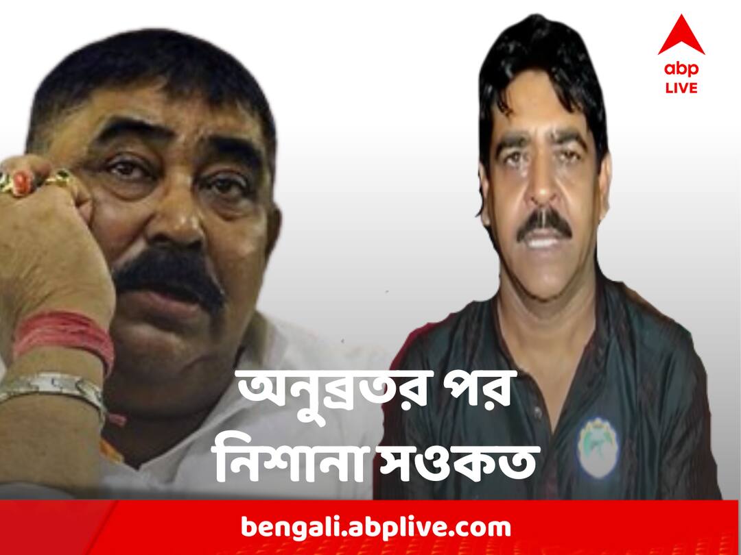 TMC MLA Saokat Molla Faced Chor Slogan at Furfura Sharif | Saokat Molla : ফুরফুরা শরিফে সওকত ...