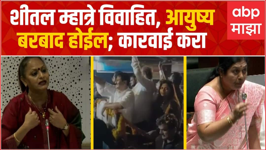 Manisha Chaudhary and Yamini Jadhav on Sheetal Mhatre and MLA Prakash ...