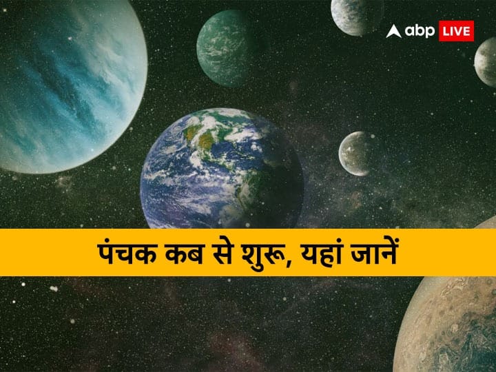 August Panchak 2 august 2023 Start date Time Panchak negative effect Rules in hindi | August ...