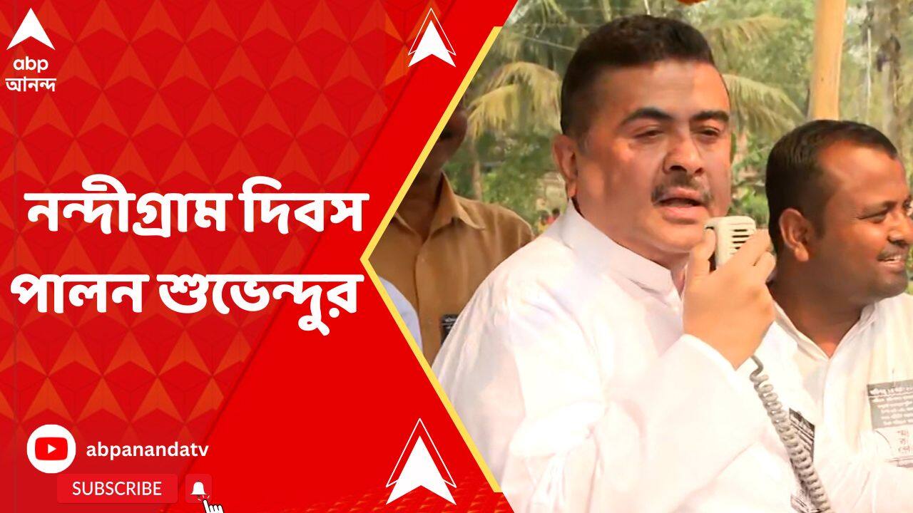 Ed Charge Sheet: Latest News, Photos and Videos on Ed Charge Sheet ...