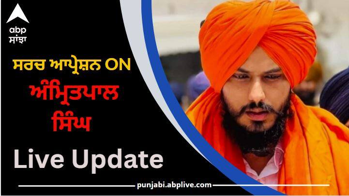 amrit-pal-singh-waris-punjab-de-live-updates-punjab-police-amrit-pal ...