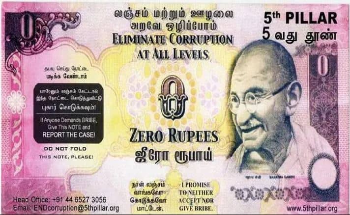 Zero Rupee Note in India read more information | ਭਾਰਤ 'ਚ ਛਪੇ ਸੀ 10,000 ...