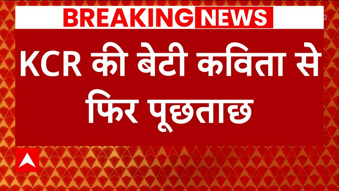 KCR's daughter to be appear for questioning in Delhi Liquor Policy Case