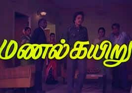 Visu Best Movies List Here Are Some Visu Family Movies | Visu ...