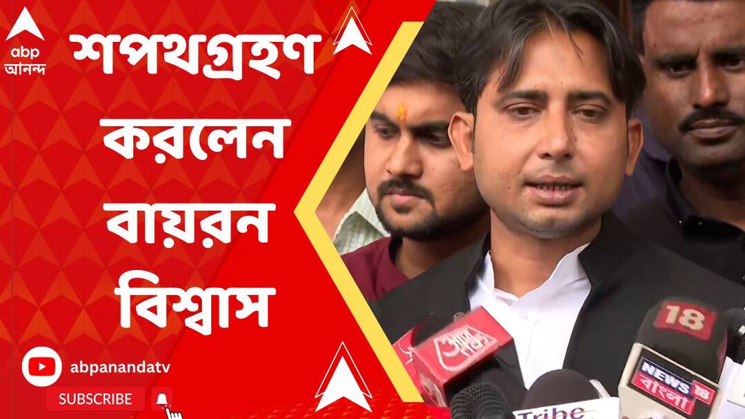 Bayron Biswas was sworn in 20 days after the election results were ...