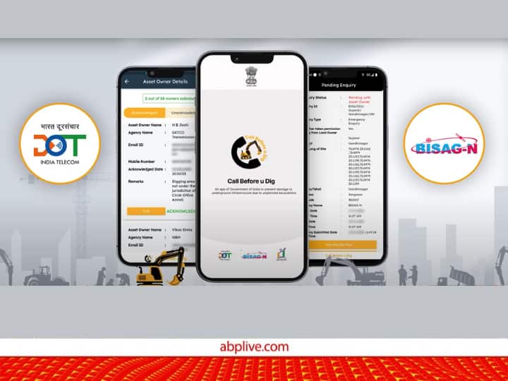 PM Modi launched call before u dig application know all about it | 3 ...