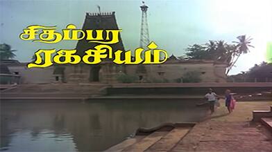 Visu Best Movies List Here Are Some Visu Family Movies | Visu ...