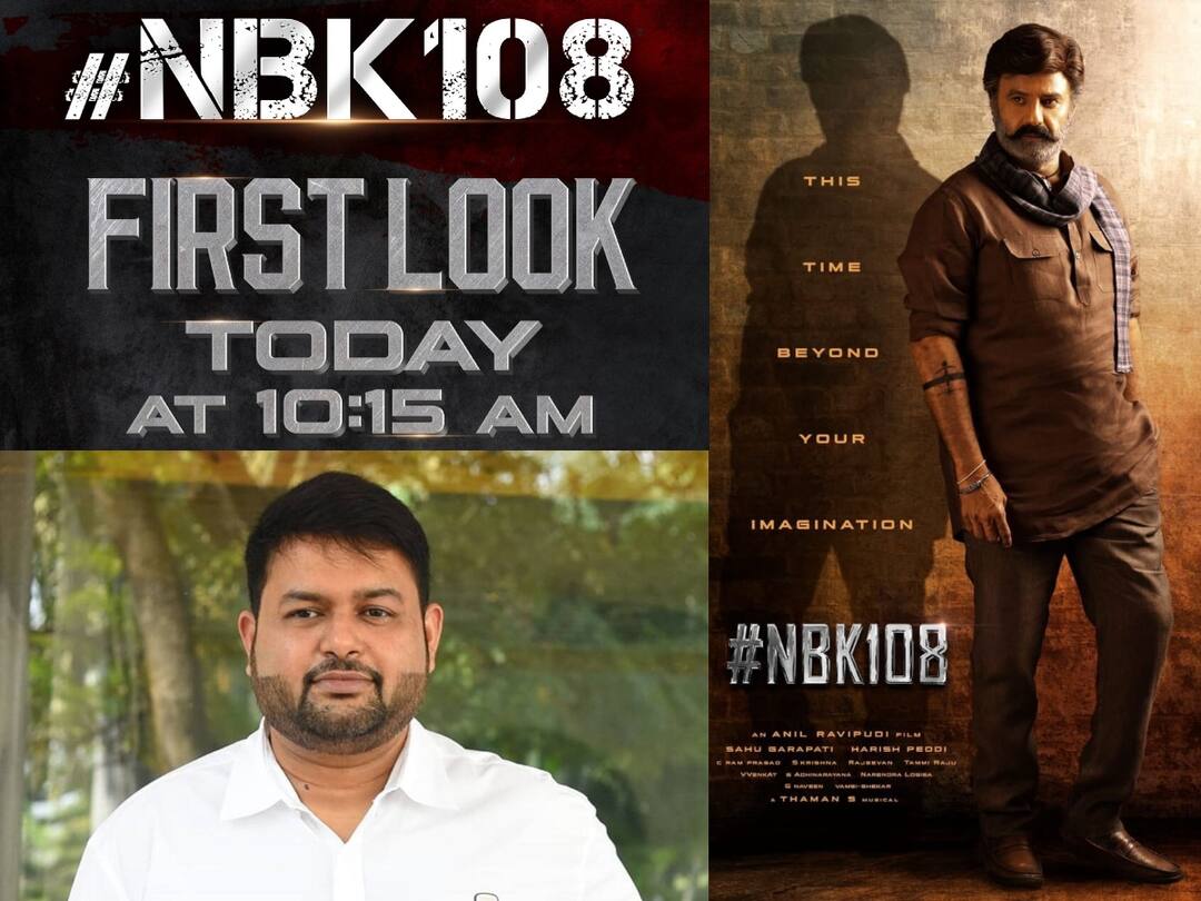 Nandamuri Balakrishna NBK 108 Movie first look poster released | NBK 108 : ‘ஜெய் பாலையா ...