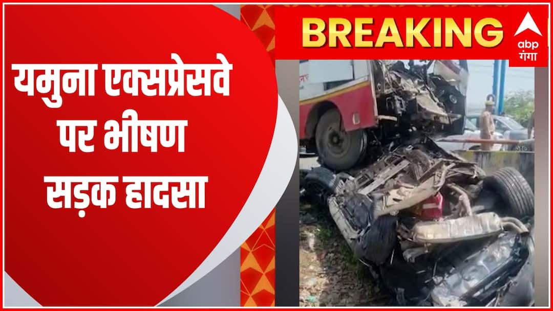 Horrific road accident on Yamuna Expressway, fierce collision between roadways and Mercedes ...