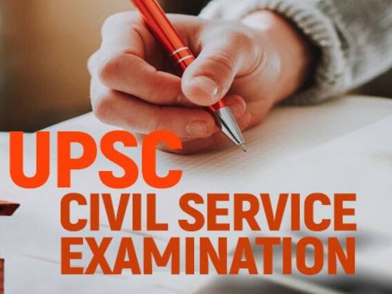 UPSC Exam Results: 2022ஆம் ஆண்டு நடத்தப்பட்ட குடிமைப் பணி ...