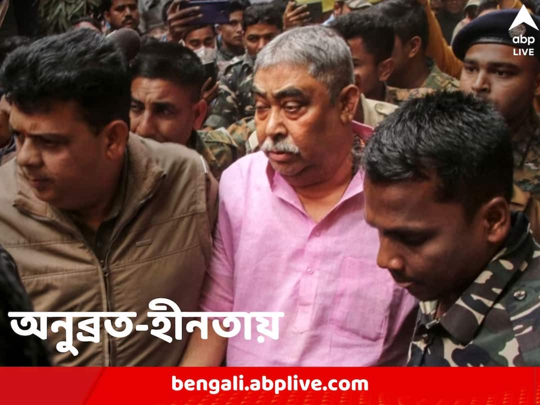As Anubrata Mondal lodged in Tihar jail TMC facing crisis in Birbhum just before Panchayat ...