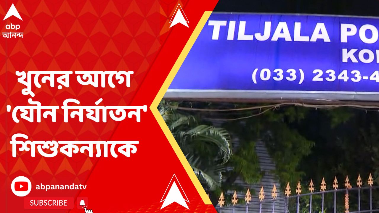 Chinsurah Tmc Mla Asit Mazumder: Latest News, Photos and Videos on ... Chinsurah Tmc Mla Asit Mazumder: Latest News, Photos and Videos on ...