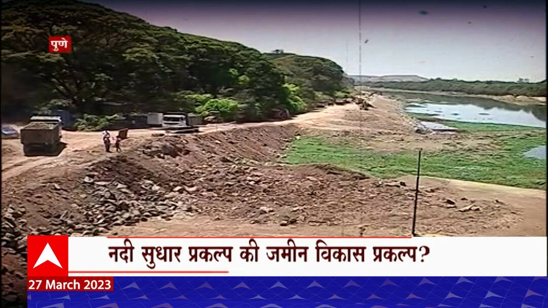 What exactly is the Mula and Mutha river improvement project in Pune ...