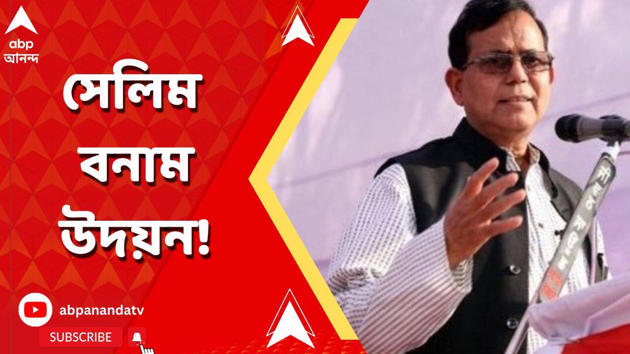 Md. Selim: Latest News, Photos and Videos on Md. Selim - ABP Ananda