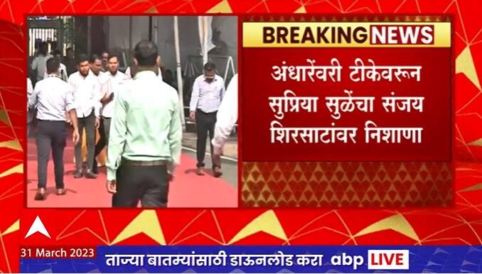 whatever sanjay shirsat spoke on sushma andhare is like cursing women ...