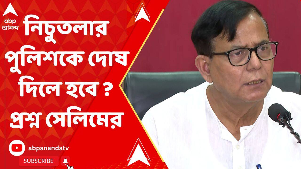 Md. Selim: Latest News, Photos and Videos on Md. Selim - ABP Ananda