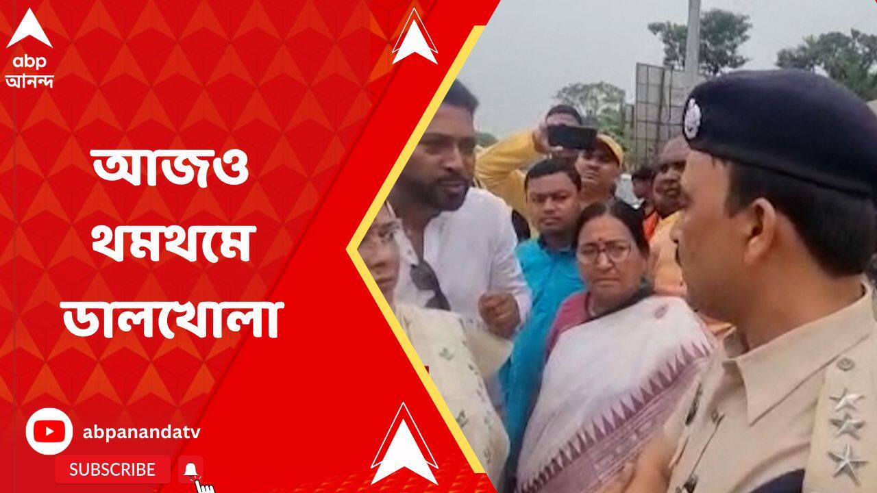 Dalkhola: Latest News, Photos and Videos on Dalkhola - ABP Ananda