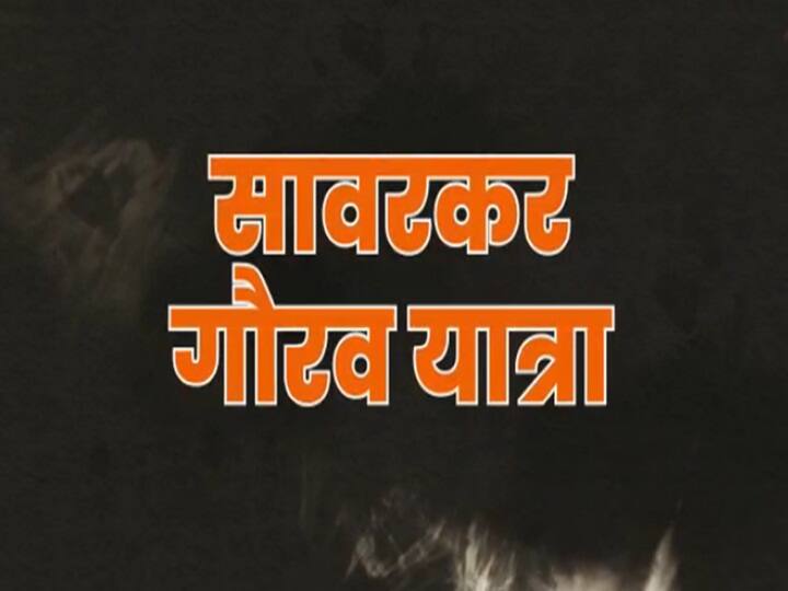 Maharashtra Chhatrapati Sambhaji Nagar Finally According To Conditions