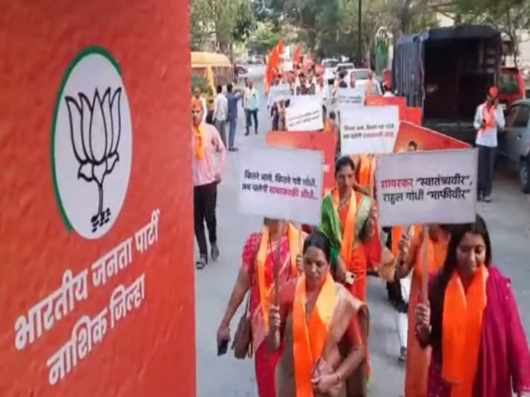 maharashtra nashik news Savarkar Gaurav Yatra from Veer Savarkar's ...