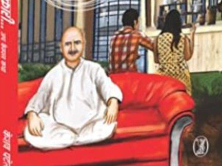 Book Review Raag Makkari Ath Campus Katha keshav patel phd researcher book review | 'राग मक्कारी ...