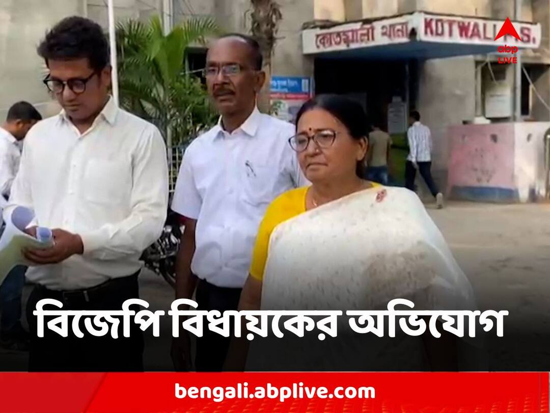 Jalpaiguri BJP MLA Alleged Police not doing proper investigation aganist TMC Leader in unnatural ...