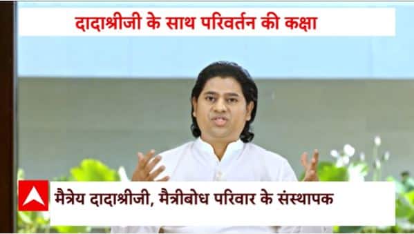 This lesson of Maitreya Dadashree can give a purpose to your life ...