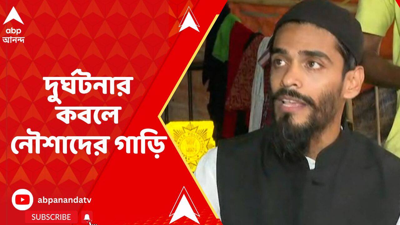 Dakkhin Dinjapur: Latest News, Photos and Videos on Dakkhin Dinjapur ...