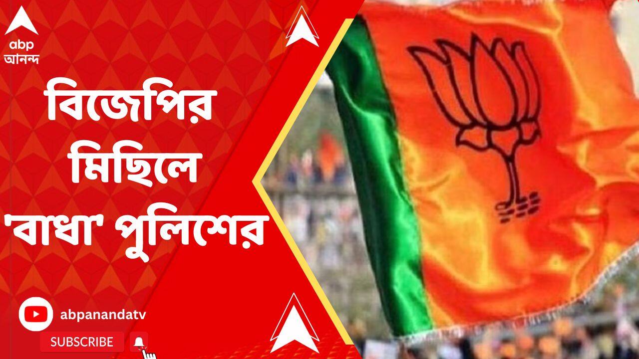 Dakkhin Dinjapur: Latest News, Photos and Videos on Dakkhin Dinjapur ...