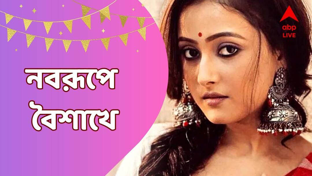 Noboborsho Exclusive: Serial Actress Pallavi Sharma shares her bengali noboborsho plan ...