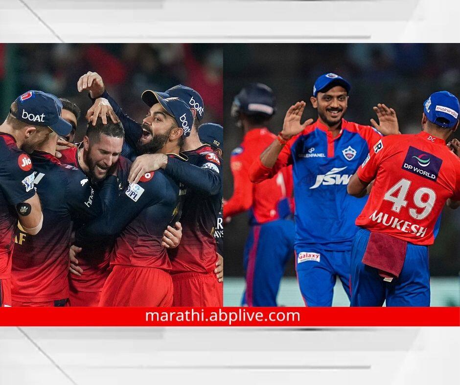 RCB vs DC playing 11 ipl 2023 match 20 Chinnaswamy Stadium pitch report Royal Challengers ...