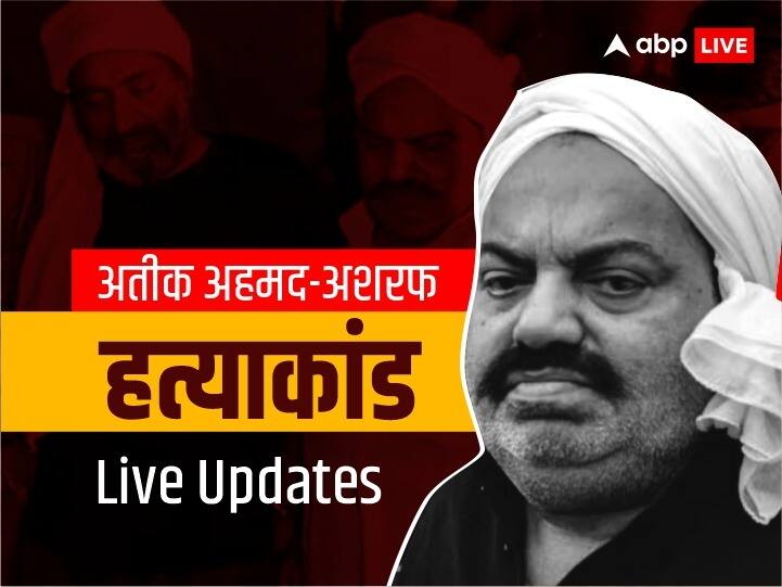 Atiq Ahmed Shot Dead Live Updates Ashraf Ahmed Killed in Prayagraj Asad ...