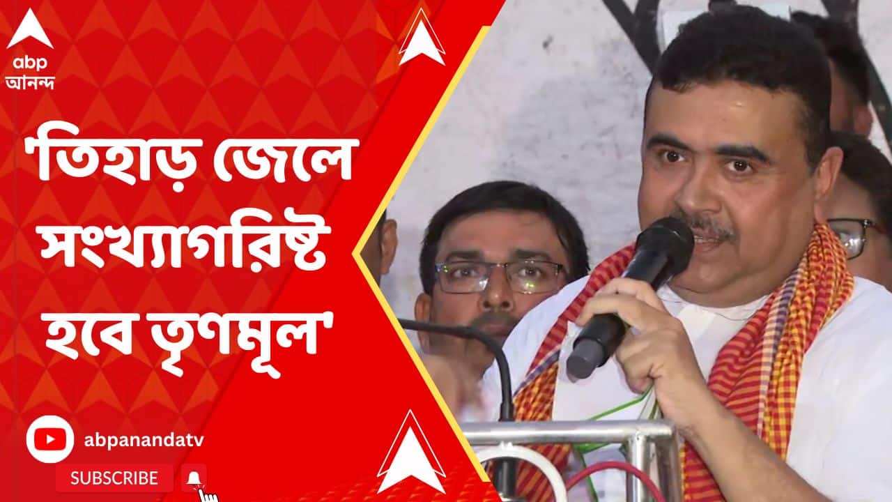 Final Poster: Latest News, Photos and Videos on Final Poster - ABP Ananda