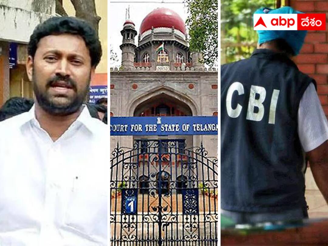 Avinash Reddy's investigation has been adjourned by the CBI to Tuesday. | YS Viveka Case News ...