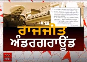 Party: Latest News, Photos and Videos on Party - ABP Sanjha | Page 161