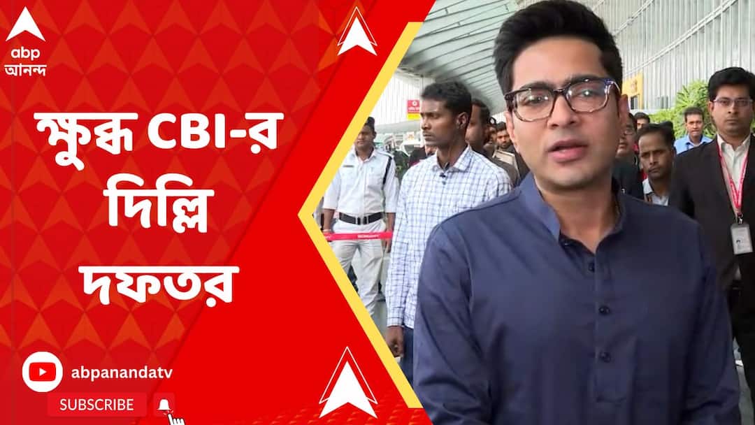 cbi head office asks why abhishek banerjee was summoned even after ...