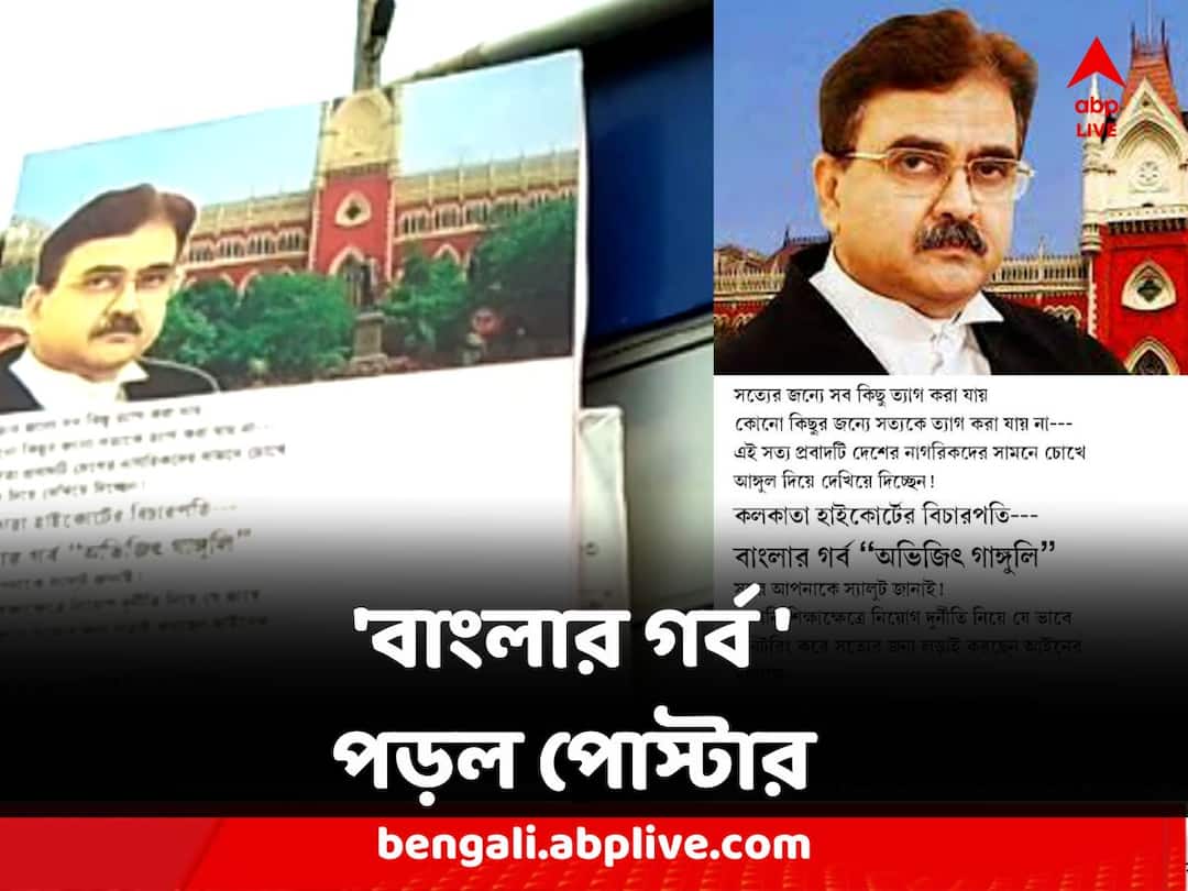 Kolkata Behala Poster thanking Justice Abhijit Gangopadhyay says he is ...