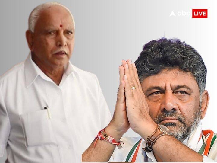 Karnataka Election 2023 Congress Dk Shivakumar And Siddaramaiah Bjps Bs