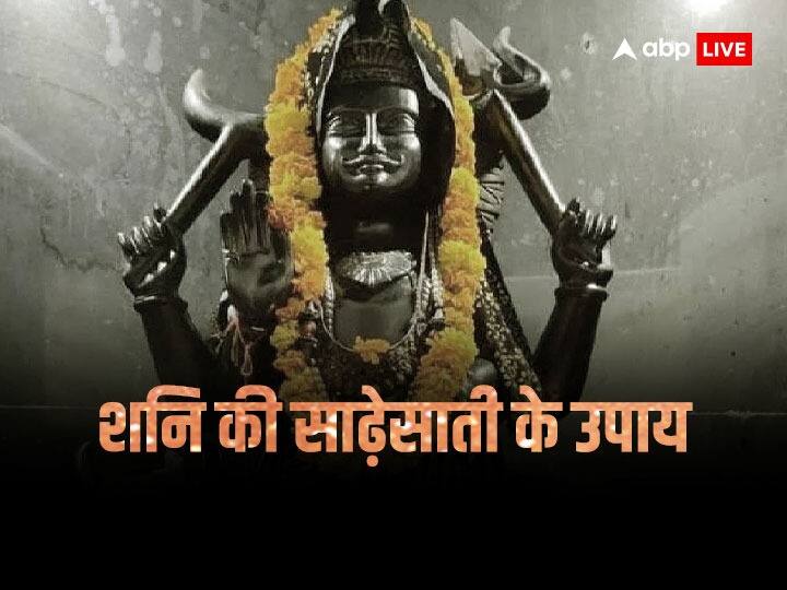 Shani upay shaniwar puja peepal tree remedies for shani sade sati ...
