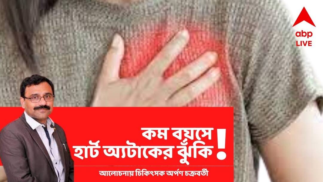 Why is the death of heart disease increasing at a young age? How to ...