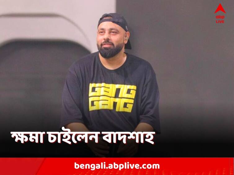 Rapper Badshah Apologises After Receiving Backlash For Using Word ... Rapper Badshah Apologises After Receiving Backlash For Using Word ...