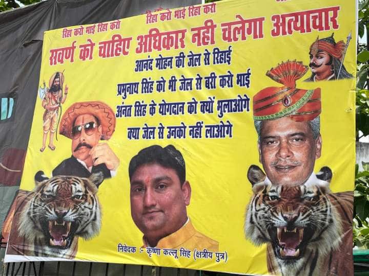 Kallu Singh demands release of Anant Singh Prabhunath Singh from jail ... Kallu Singh demands release of Anant Singh Prabhunath Singh from jail ...