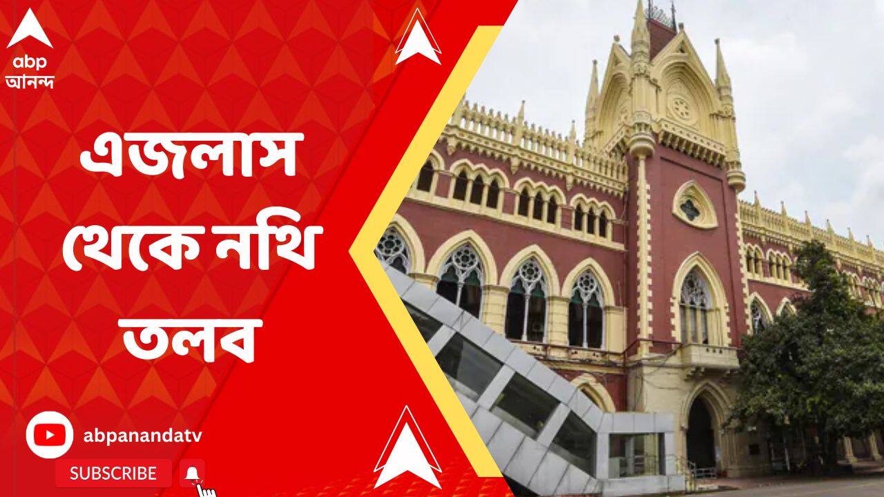 Abp Ananda Bengali: Latest News, Photos and Videos on Abp Ananda ...